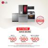 LG 4 DR French Door Refrigerator LRMVS3006S | ABC Warehouse